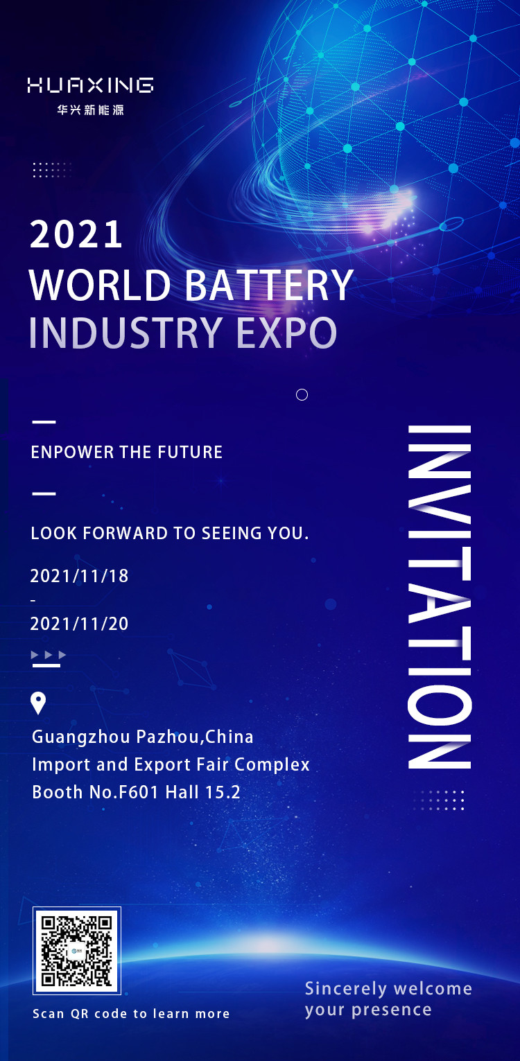 China Shenzhen Huaxing New Energy Technology Co.,Ltd latest company ...